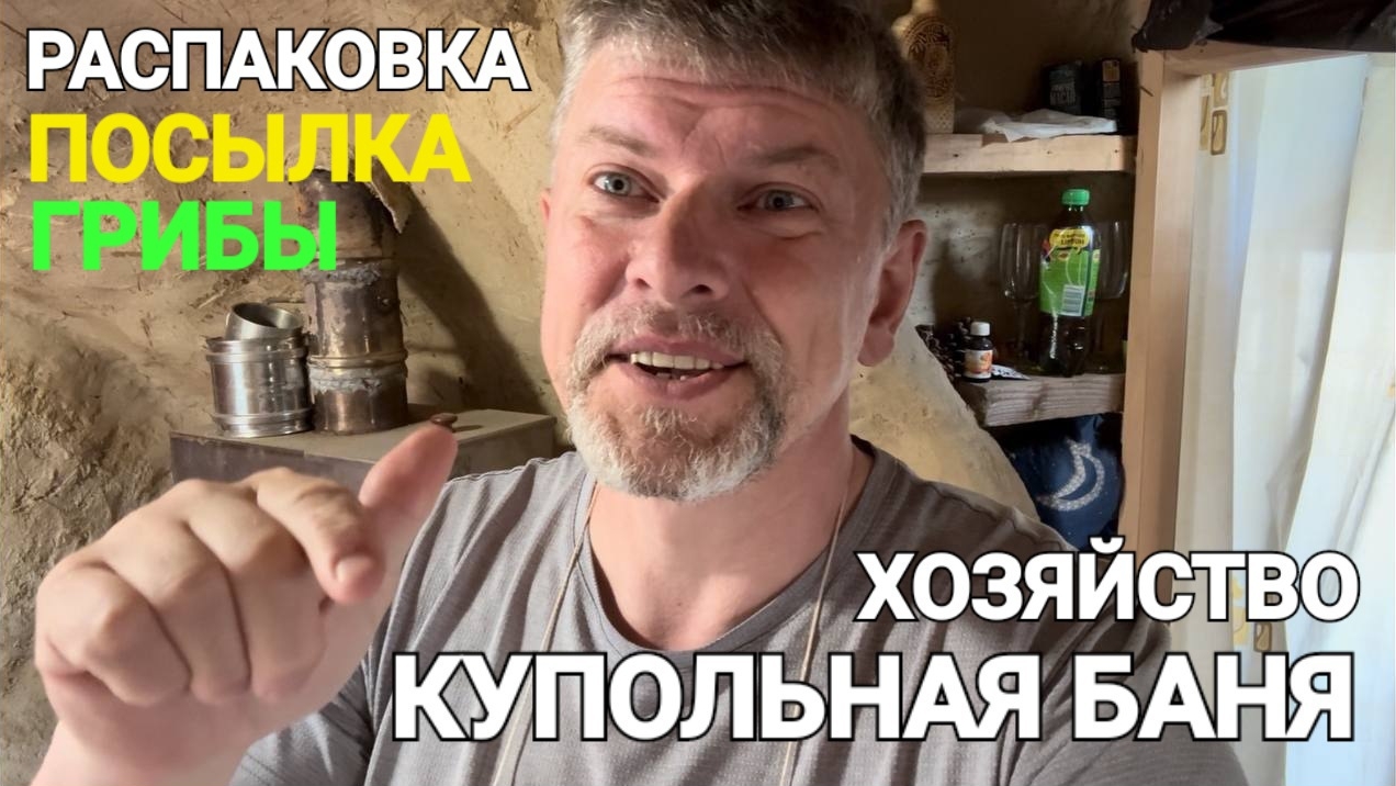 Что мне присылают зрители!? Голубицкая, Азовское море. Саманная баня, хозяйство