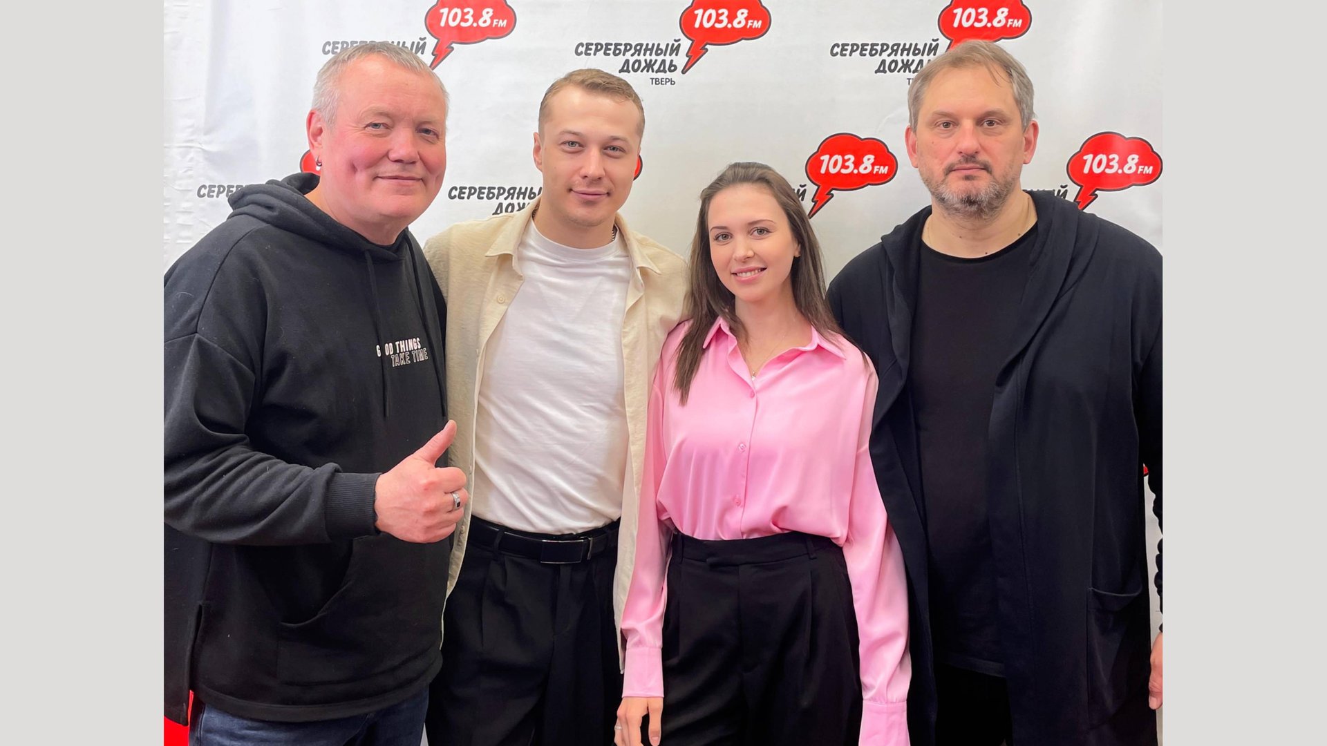 Тверской театр драмы. Наше Медиа - радио - Гость Дождя — Премьеры. 26.03.2025