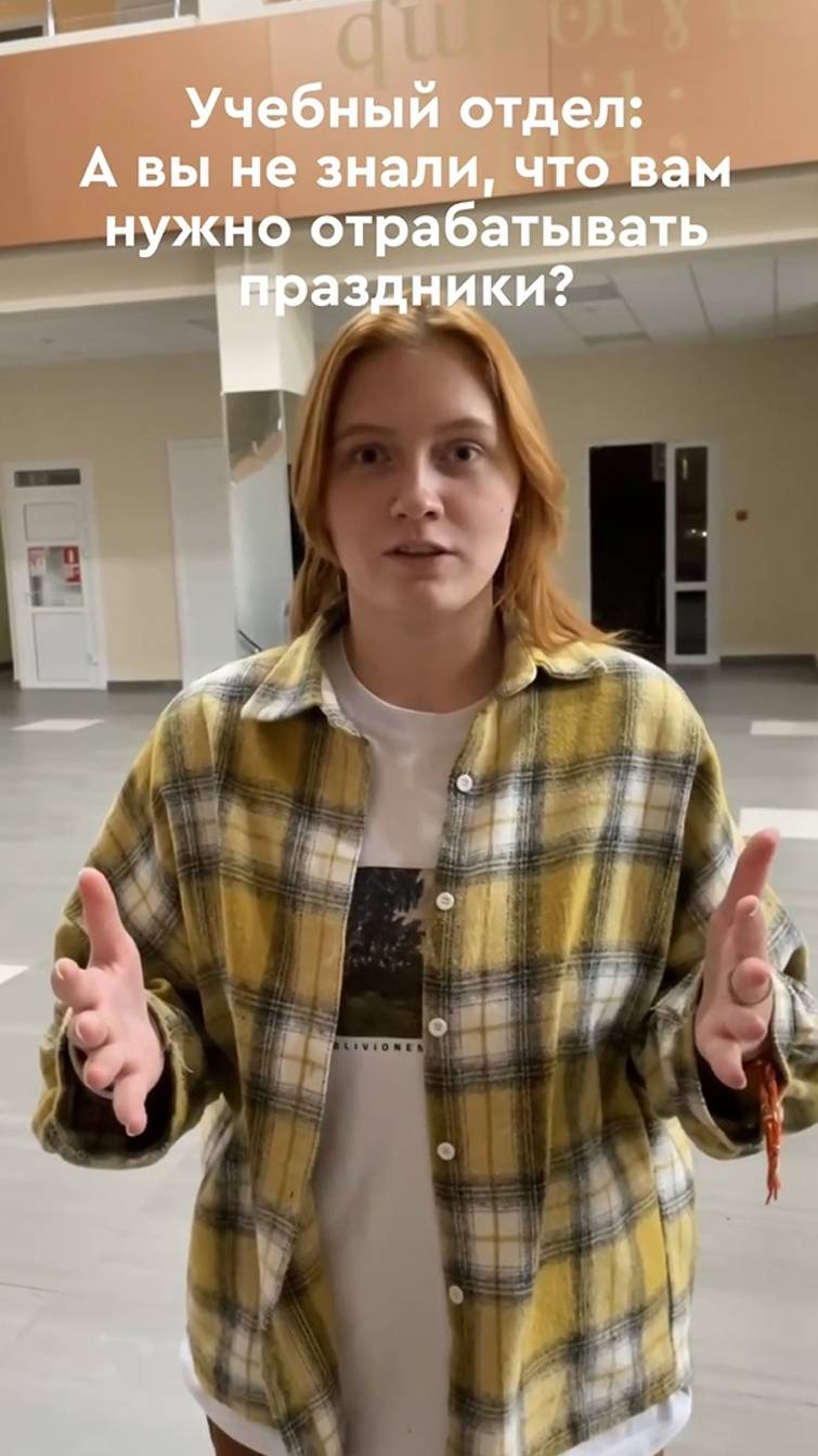 А вам уже поставили отработки? #shorts