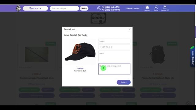 Скрипт отключения кнопки Купить в плагине Купить в один клик для Moguta CMS от Wlad007