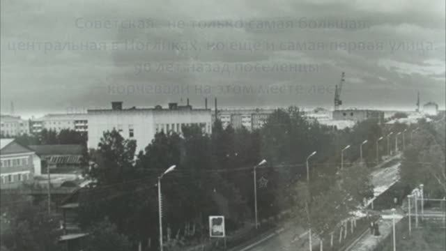 Улица Советская, пгт. Ноглики