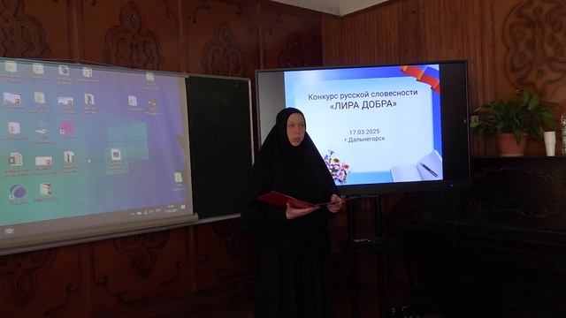 Приветственное слово владыки Гурия