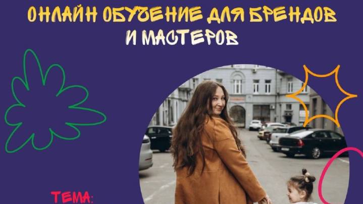 Запись ВКС: Секреты визуала. Как снять продукцию так, что бы продавать