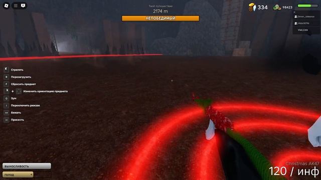 Пыльная поездка, карты Высокогорье