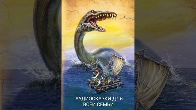 ГЛАВА 26 ПУТЕШЕСТВИЕ К ЦЕНТРУ ЗЕМЛИ