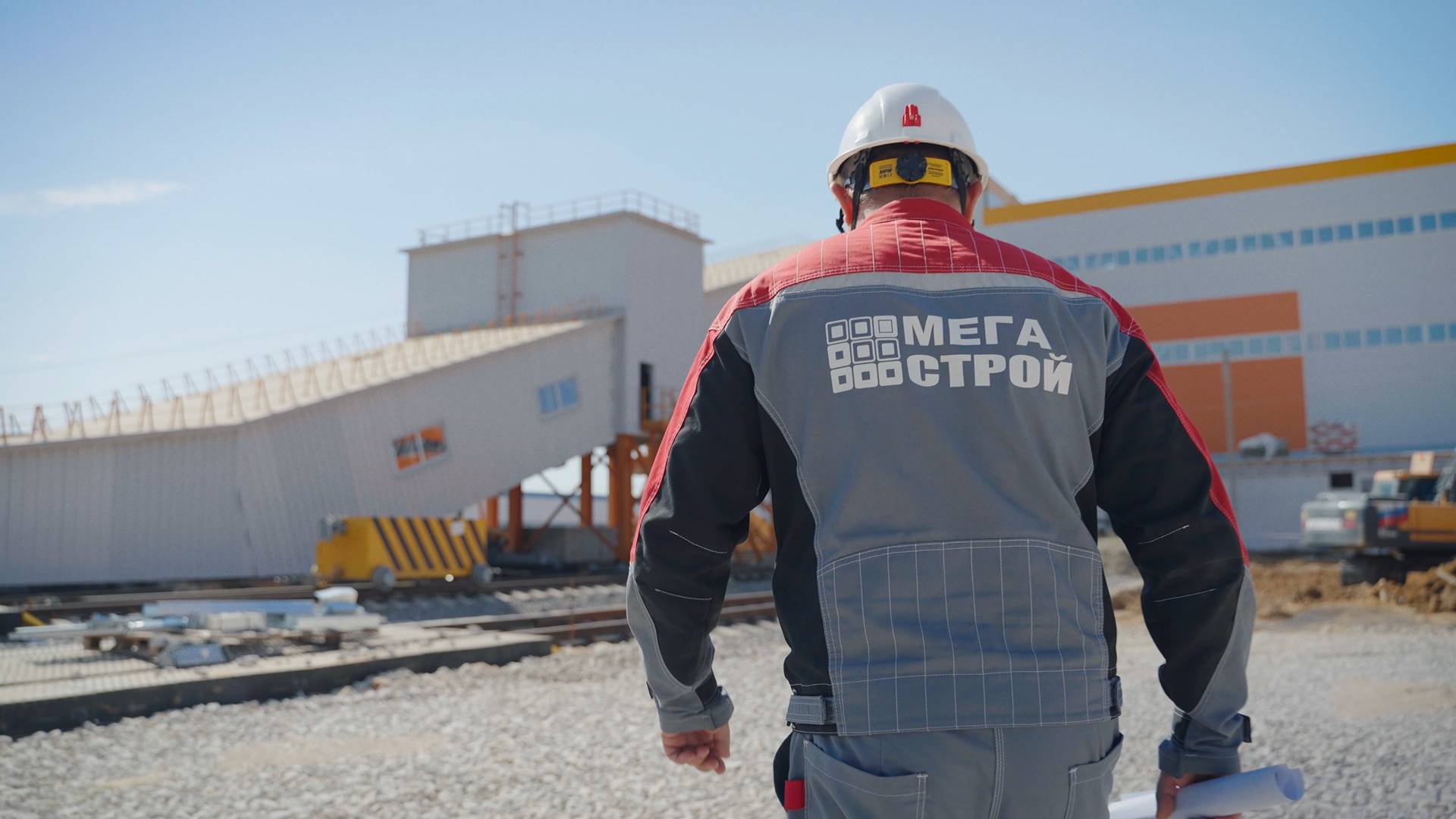 «МегаСтрой» обеспечивает комплексом услуг крупнейшего производителя стали в мире - «ЕВРАЗ».