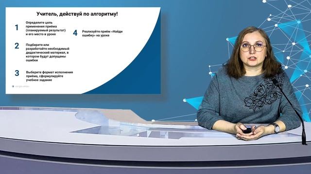 ЕМД Найди ошибку