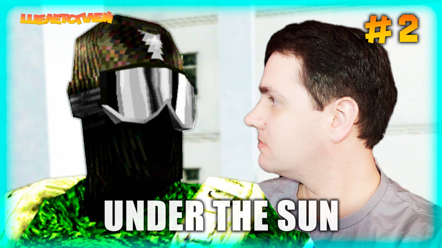 Under The Sun – ПОПАЛ В ТУПИК (Прохождение #2)