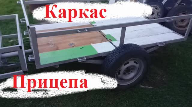 Самодельный прицеп к мотоблоку ОКА