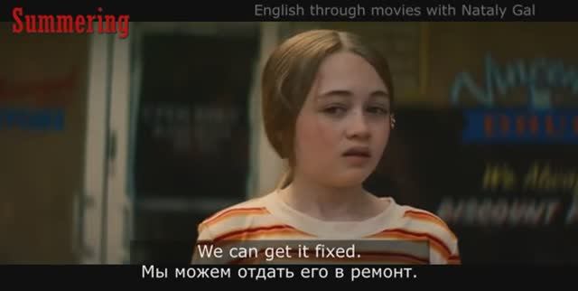 get it fixed - отдать вещь в ремонт