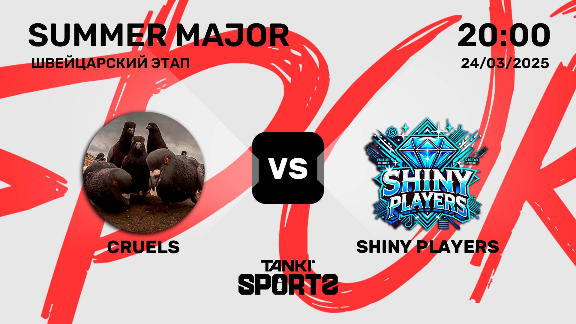 CRUELS VS SHINY PLAYERS | SUMMER MAJOR | RANKINGS II | 24.03.2025