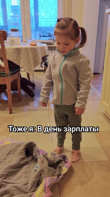 А можно приходить только в день ЗП? #работа #прикол #юмор #молитва