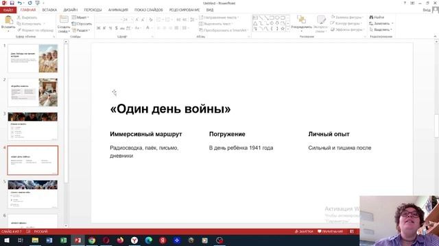 День победы как личная история для каждого