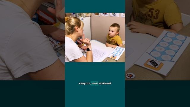 Интравербальные списки: кейс Феди #РАС #аутизм #abaтерапия #аутизмнеприговор #особенностиразвития