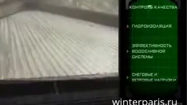 Тестирование зимнего сада