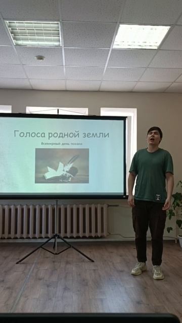 "Вгрызалась..."