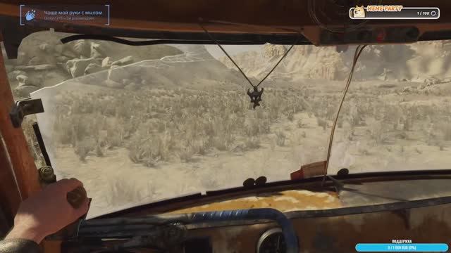 Метро Исход #4