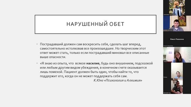 ДОВЕРИЕ И ПРЕДАТЕЛЬСТВО
Вебинар #ИПИПТ #ИПИПТДЕТИ #ОТЕЦ#MYIPIPTRU