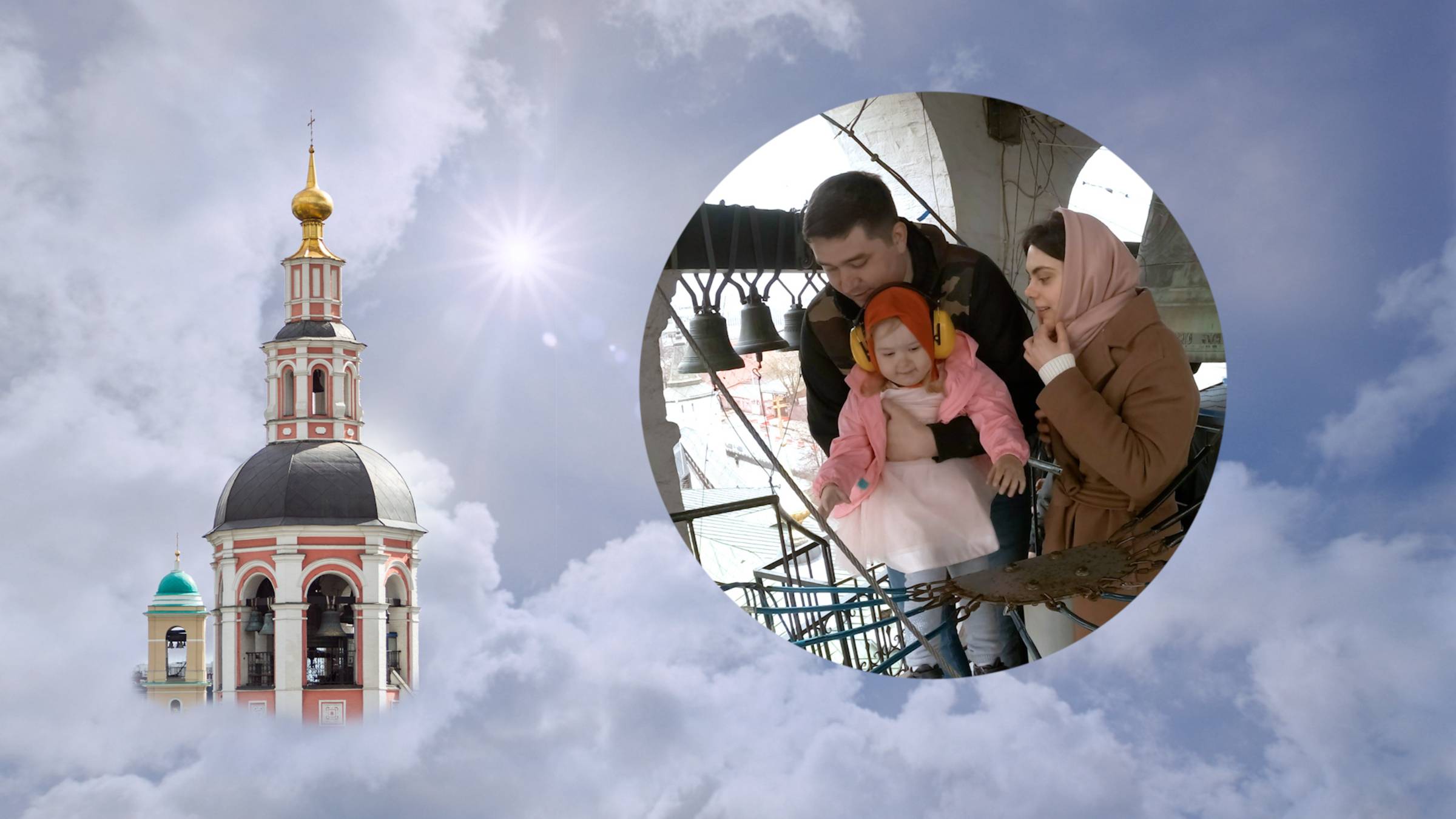 2022-04-24_2-06. Первые опыты звона на колокольне. Светлая седмѝца 2022 г. в Даниловом монастыре