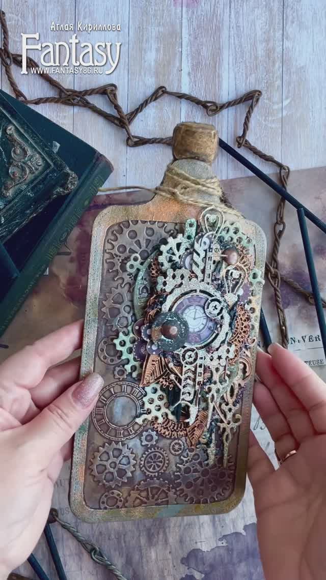 Конверт фляжка