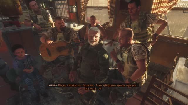 Метро Исход #7