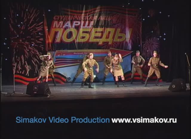 Студенческая акция "Марш Победы"