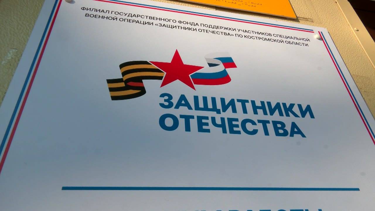 Сергей Ситников лично проконтролирует исполнение всех поручений