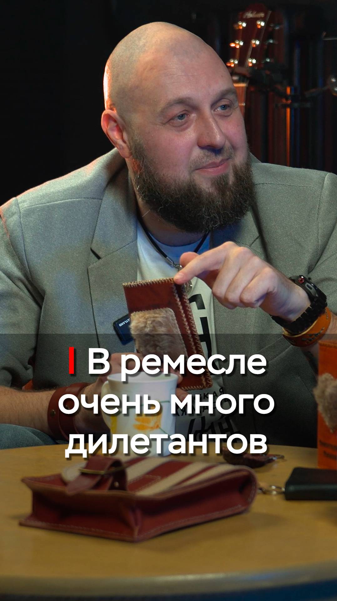 В ремесле очень много дилетантов | Андрей Щебельник |