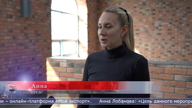 Как продвигать продукцию заграницу рассказали сахалинцам