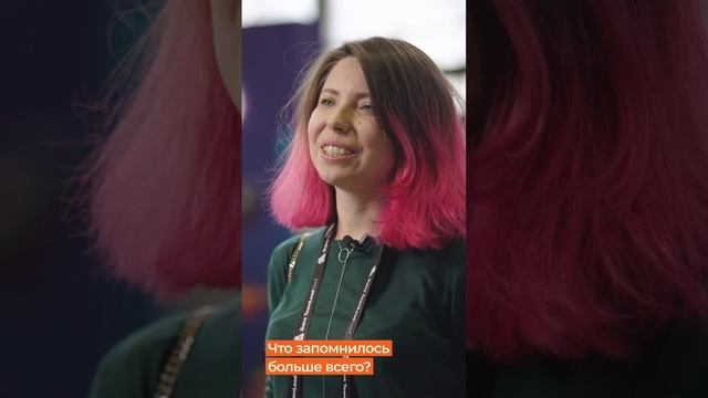 Отзыв о TeamLead Conf от Александры Прокшиной