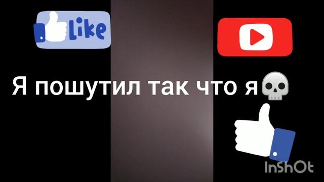 меня не кто не взламывал