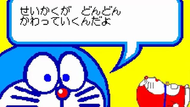 WSC - Pocket no Naka no Doraemon