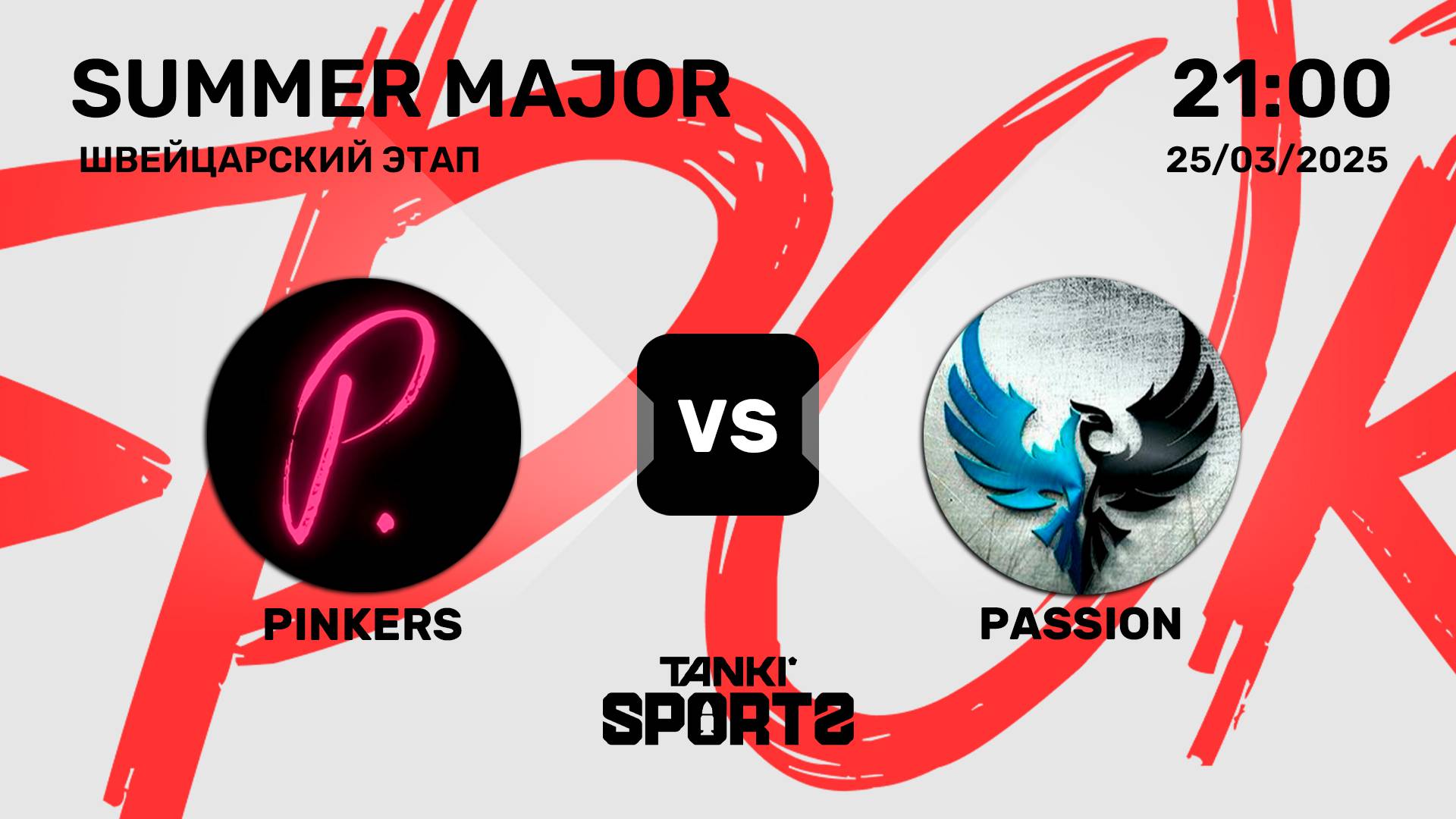 PINKERS VS PASSION | SUMMER MAJOR | RANKINGS II | 25.03.2025
