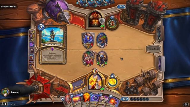 Катка в хс Гарош против Джайны Games Hearthston'e