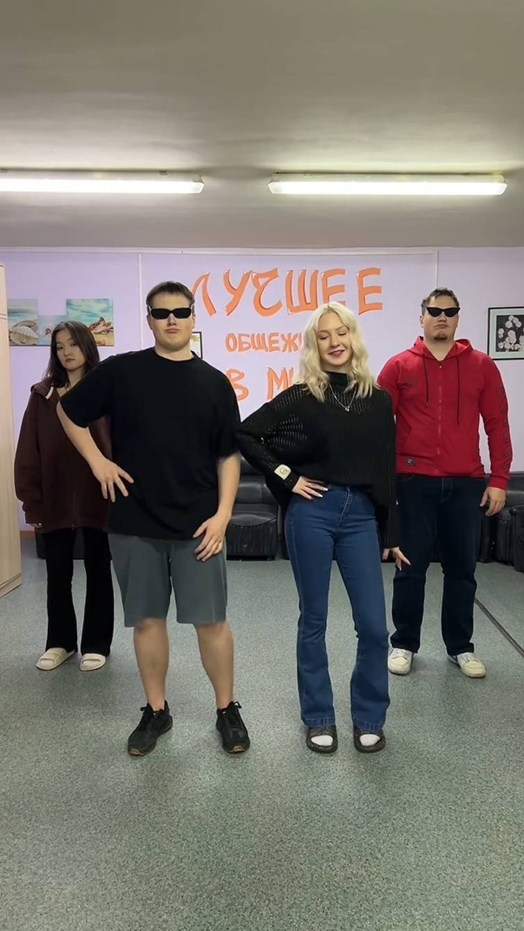 Самое танцевальное общежитие #shorts