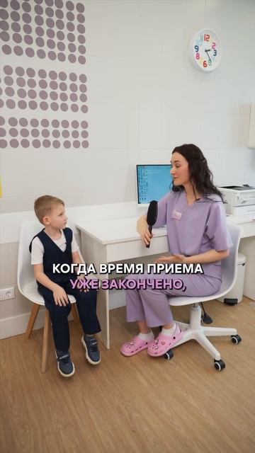 👩⚕️ Педиатр Фэнтези Алена Антонова отвечает на вопросы