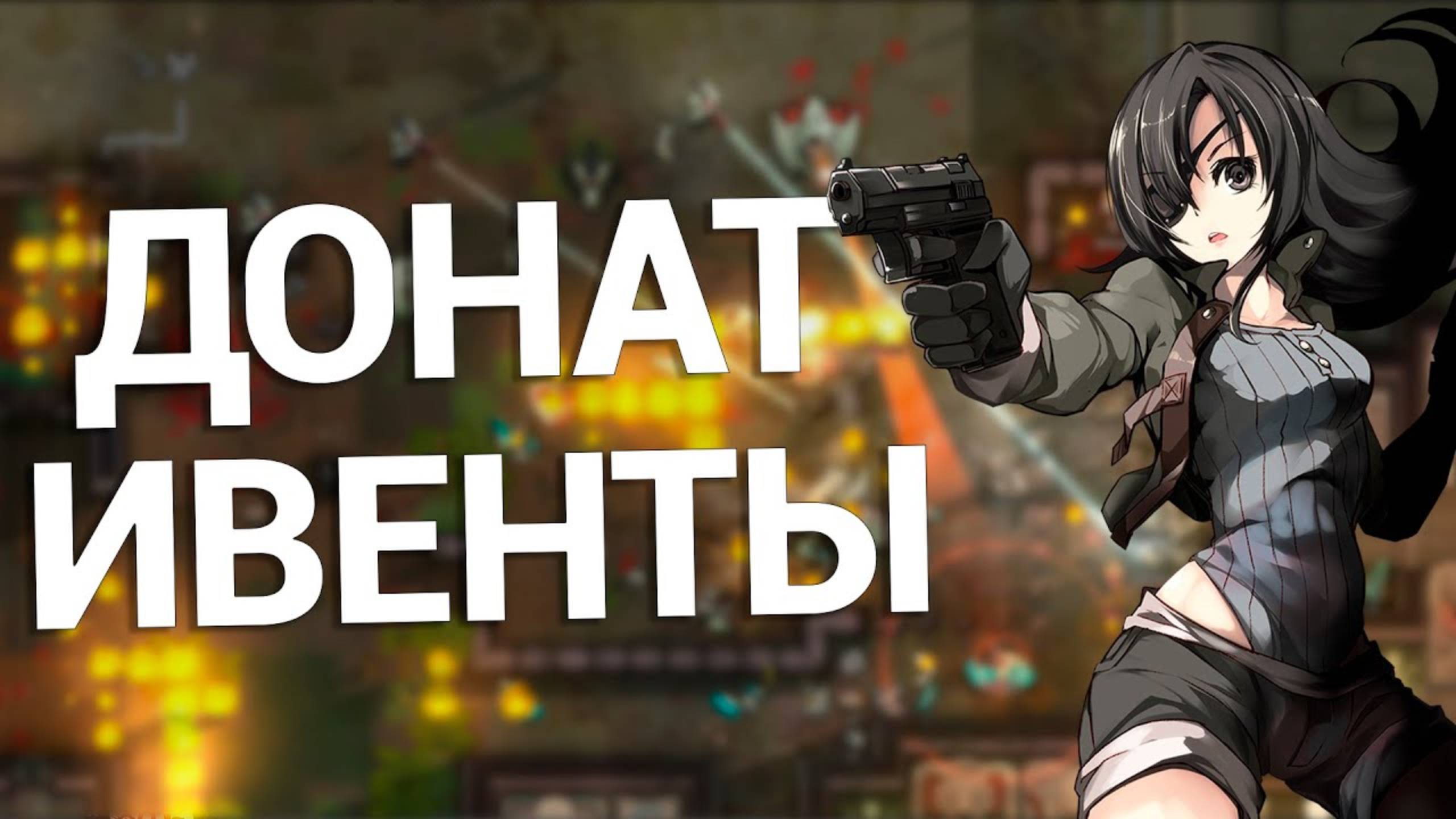 Rimworld - Зрители управляют игрой!   Серия 3 (crewgtw, крюга, rimworld)