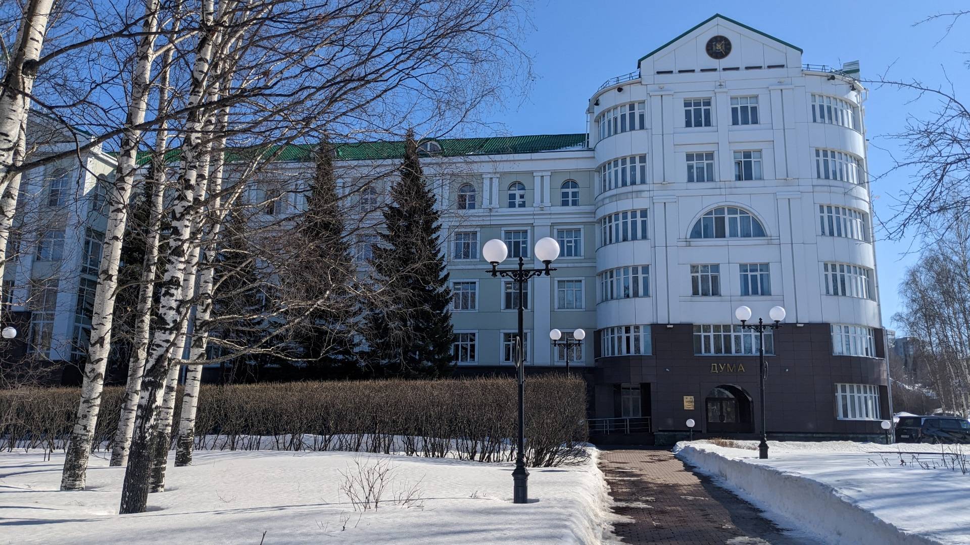 27.03.2025 - 43-е заседание Думы Ханты-Мансийского автономного округа – Югры седьмого созыва