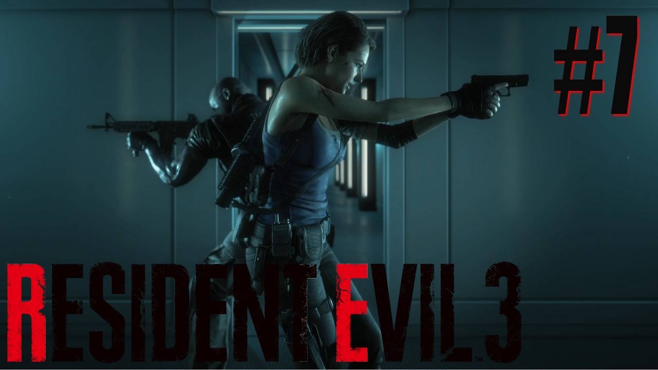 Resident Evil 3 Remake #7 ВАКЦИНА