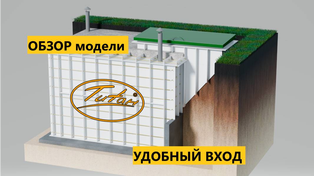 Большой видео ОБЗОР ОТ ПРОИЗВОДИТЕЛЯ пластикового погреба Титан Агроном [купить погреб с установкой]