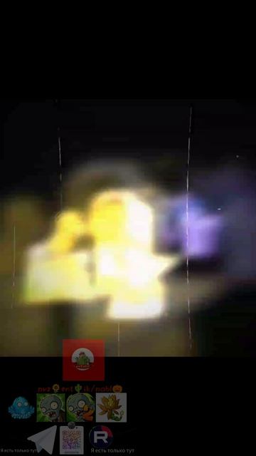 Спуки фонк крутых растений