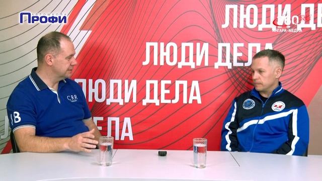 «Люди дела» выпуск от 27.03.2025