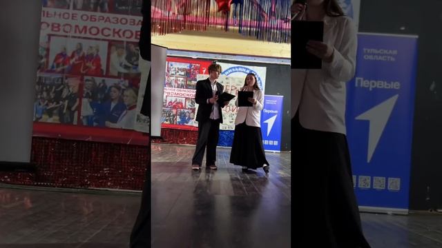 СОДРУЖЕСТВО
