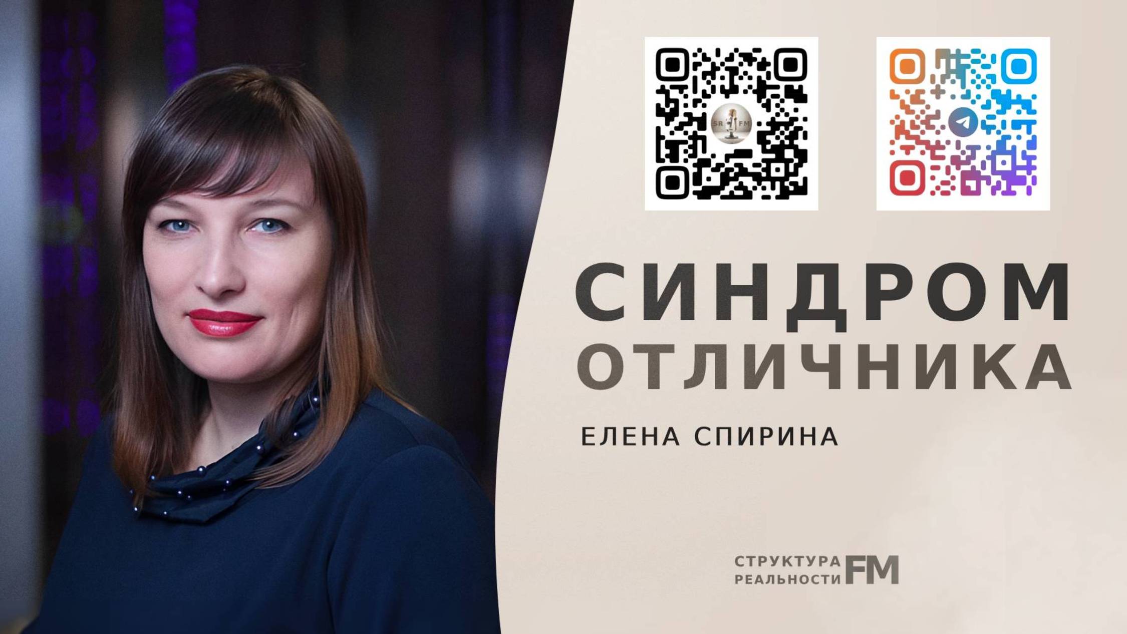 Что такое Синдром Отличника. Как избавиться от синдрома отличника?