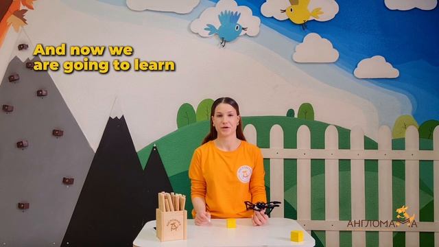 Prepositions. Year 2. Between behind in front of