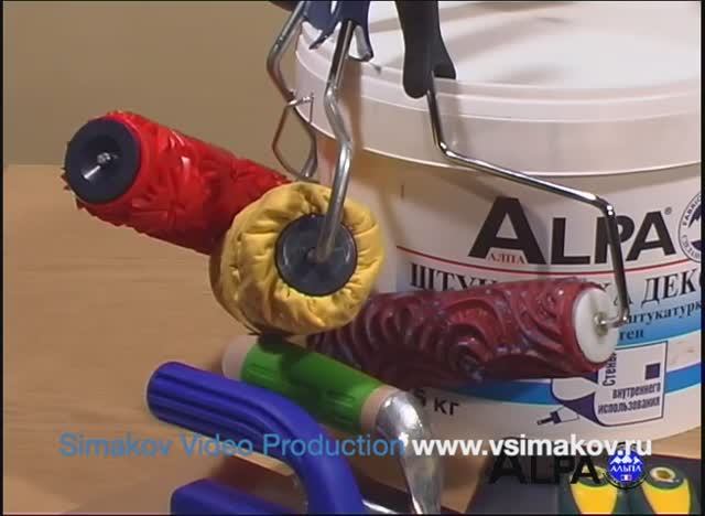 Презентационный фильм Alpa