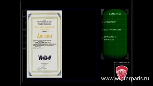 Зимние сады winterparis ru  Гарантия качества