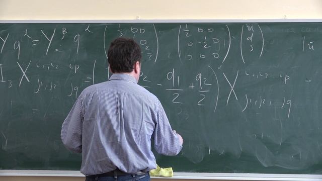 Исупов Е.Л. - Введение в физику сильного взаимодействия - 6. Унитарная симметрия