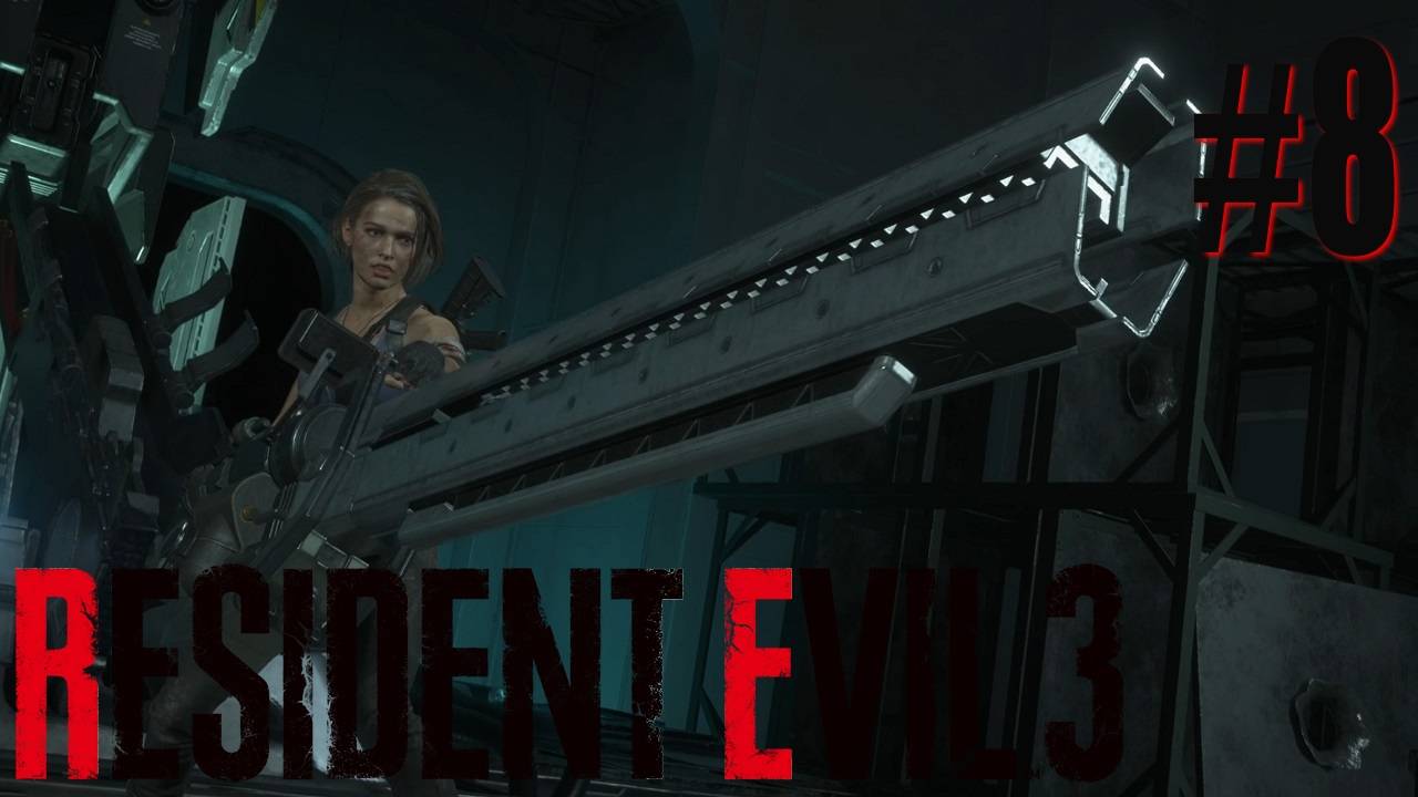 Resident Evil 3 Remake #8 ФИНАЛ