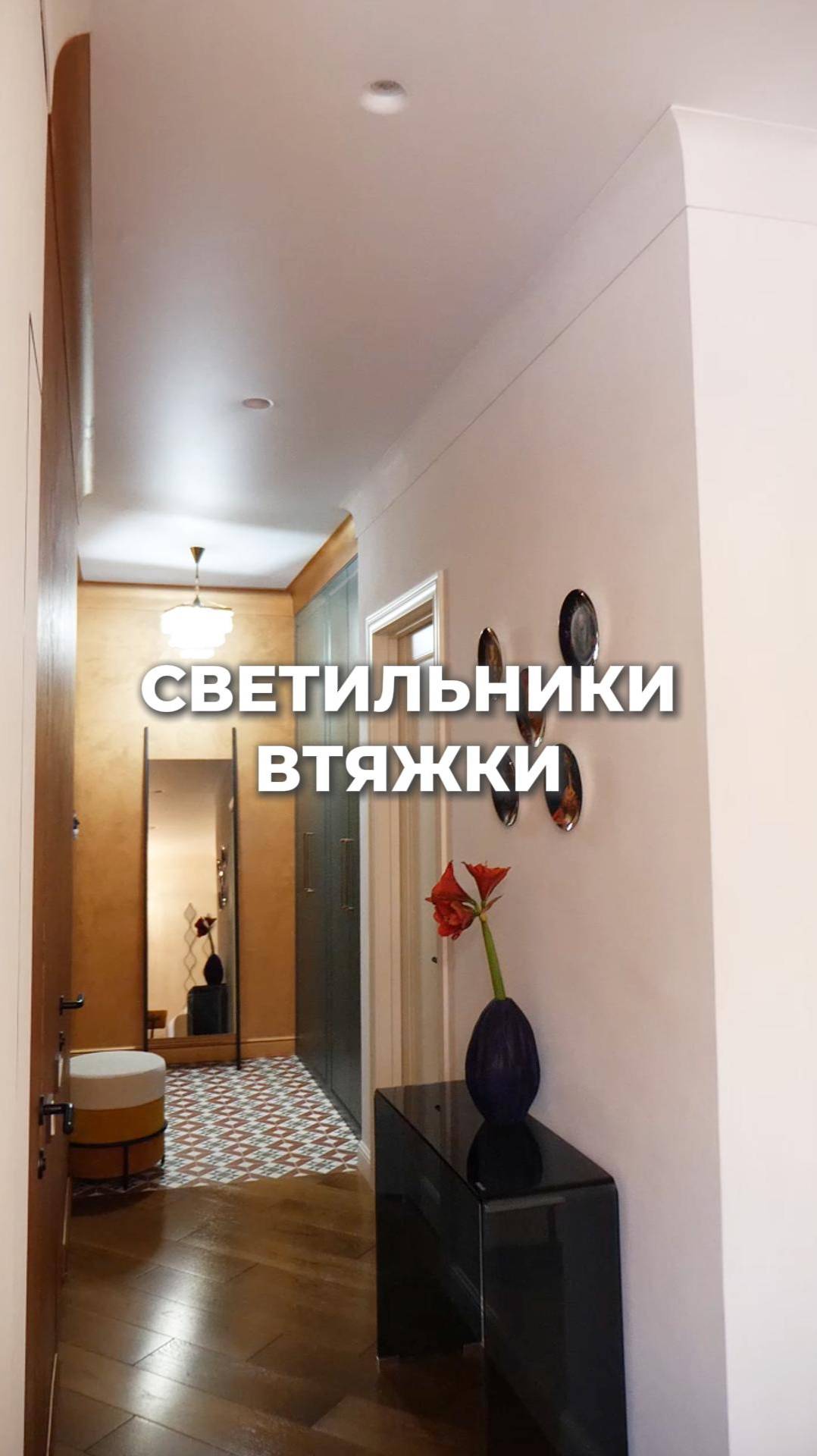 Светильники утопленные в натяжной потолок? КАК? #натяжнойпотолок #дизайнинтерьера